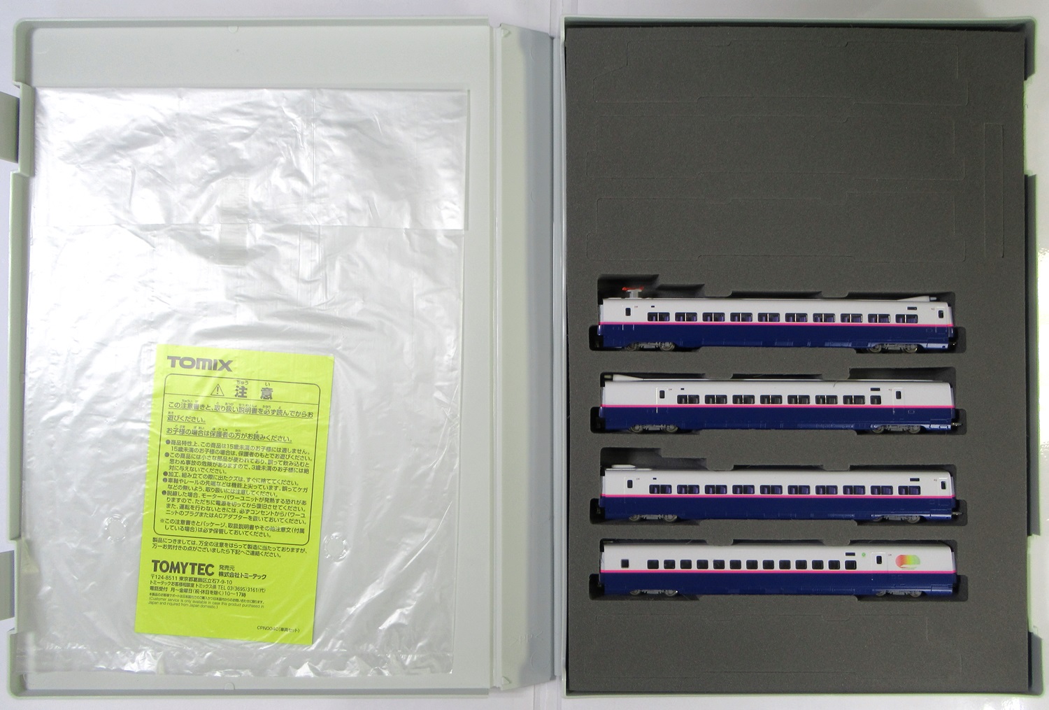 [公式]鉄道模型(98898+98899JR E2-1000系東北・上越新幹線(増備型)基本+増結 10両セット)商品詳細｜TOMIX(トミックス)｜ホビーランドぽち