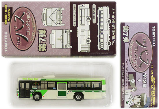 [公式]鉄道模型((078) ザ・バスコレクション 第7弾 いすゞエルガLV(A) 相模鉄道)商品詳細｜TOMYTEC(トミーテック)｜ホビーランドぽち
