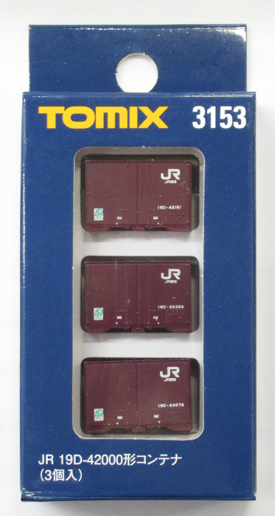 [公式]鉄道模型(3153JR 19D-42000形コンテナ (3個入))商品詳細｜TOMIX(トミックス)｜ホビーランドぽち