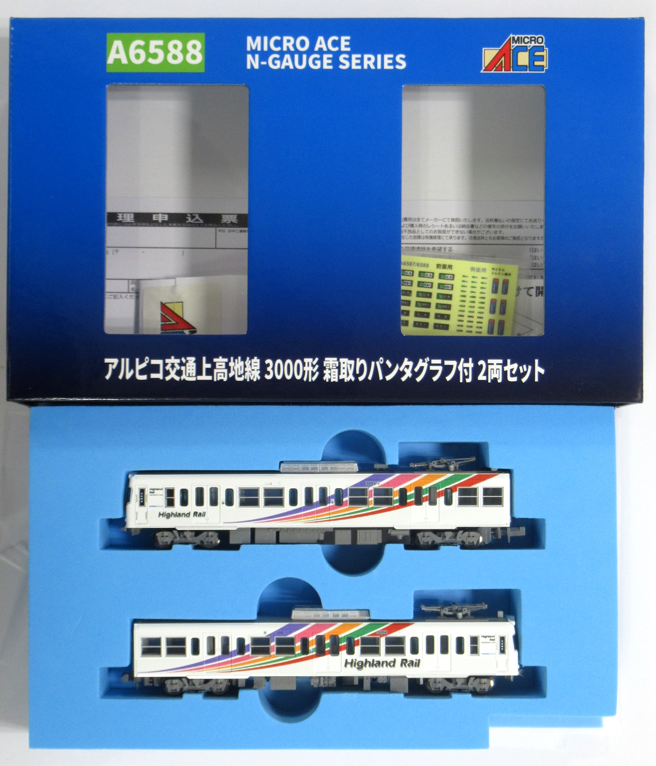 [公式]鉄道模型(A6588アルピコ交通上高地線3000形 霜取りパンタグラフ付 2両セット)商品詳細｜マイクロエース｜ホビーランドぽち