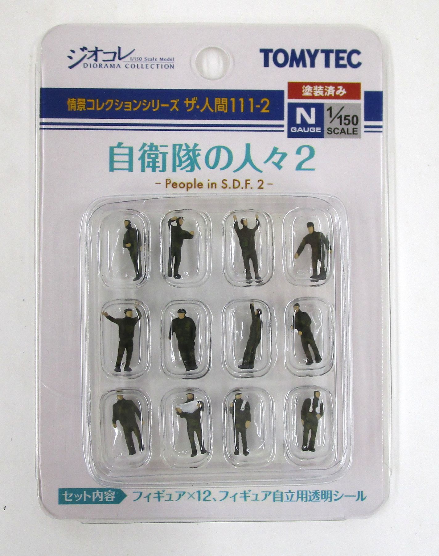 [公式]鉄道模型(ザ・人間111-2 自衛隊の人々2)商品詳細｜TOMYTEC(トミーテック)｜ホビーランドぽち
