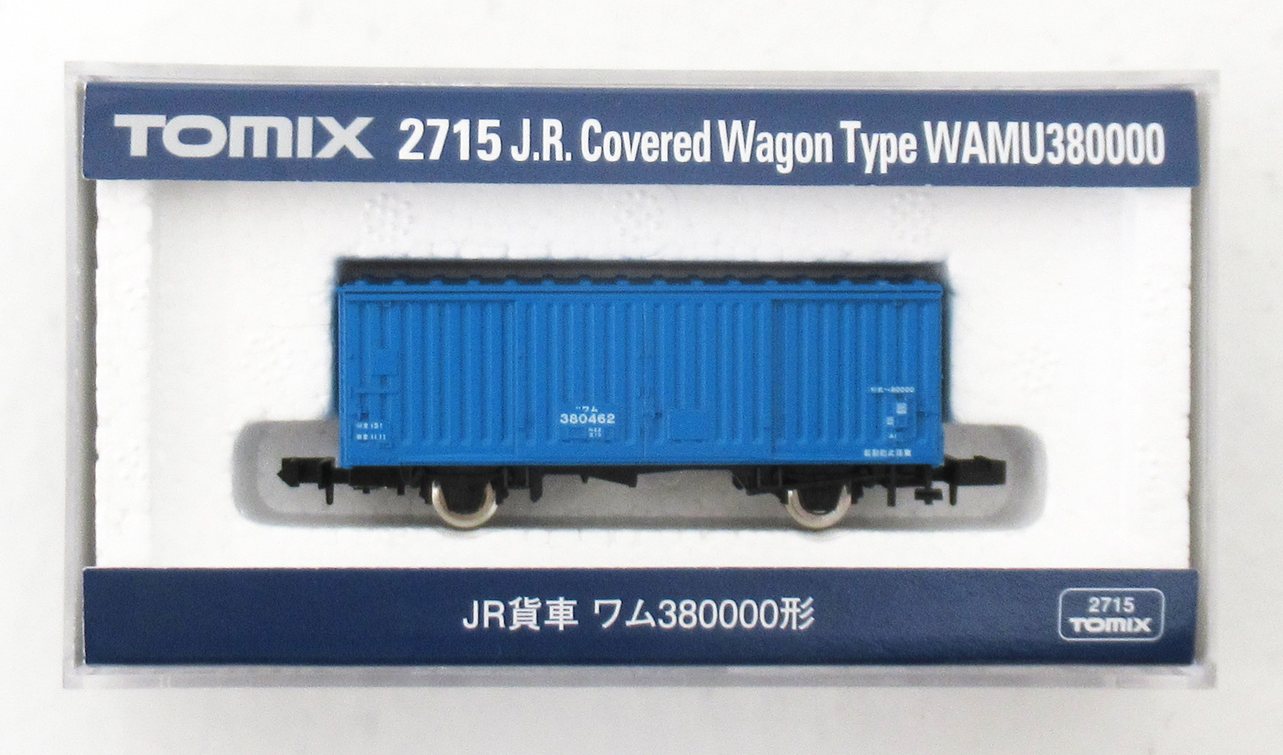 [公式]鉄道模型(2715JR貨車 ワム380000形)商品詳細｜TOMIX(トミックス)｜ホビーランドぽち