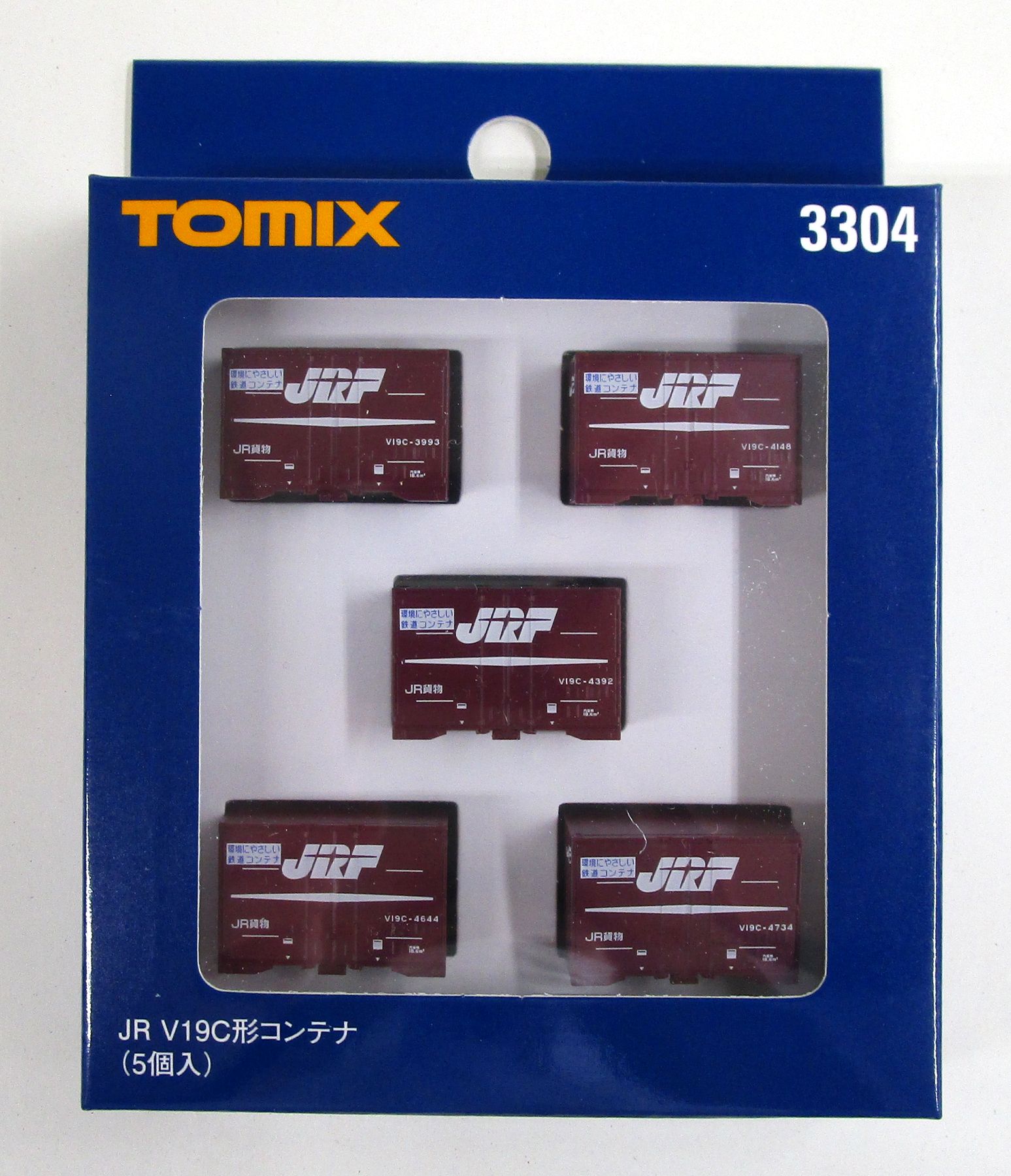 [公式]鉄道模型(3304JR V19C形コンテナ(5個入))商品詳細｜TOMIX(トミックス)｜ホビーランドぽち