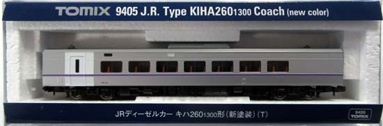 [公式]鉄道模型(9405JR ディーゼルカー キハ260-1300形 (新塗装) (T))商品詳細｜TOMIX(トミックス)｜ホビーランドぽち
