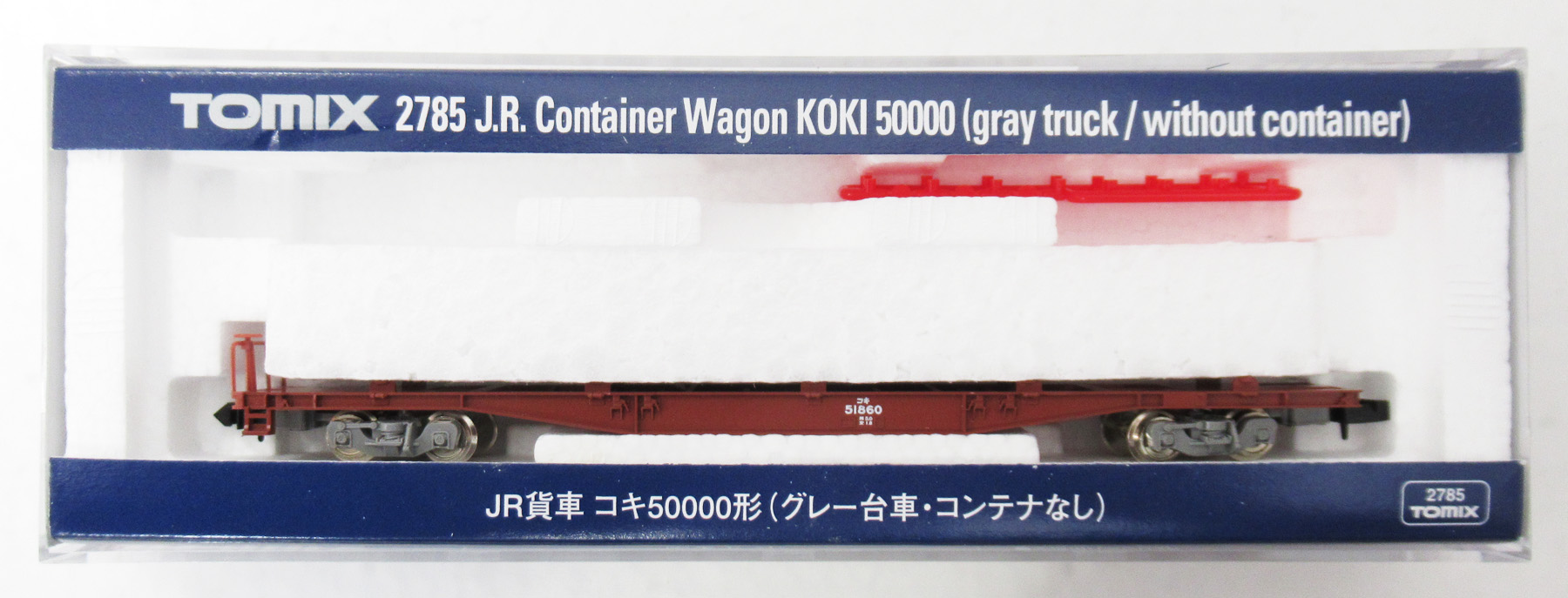 [公式]鉄道模型(メーカー別(N)、TOMIX、貨車)カテゴリ｜ホビーランドぽち