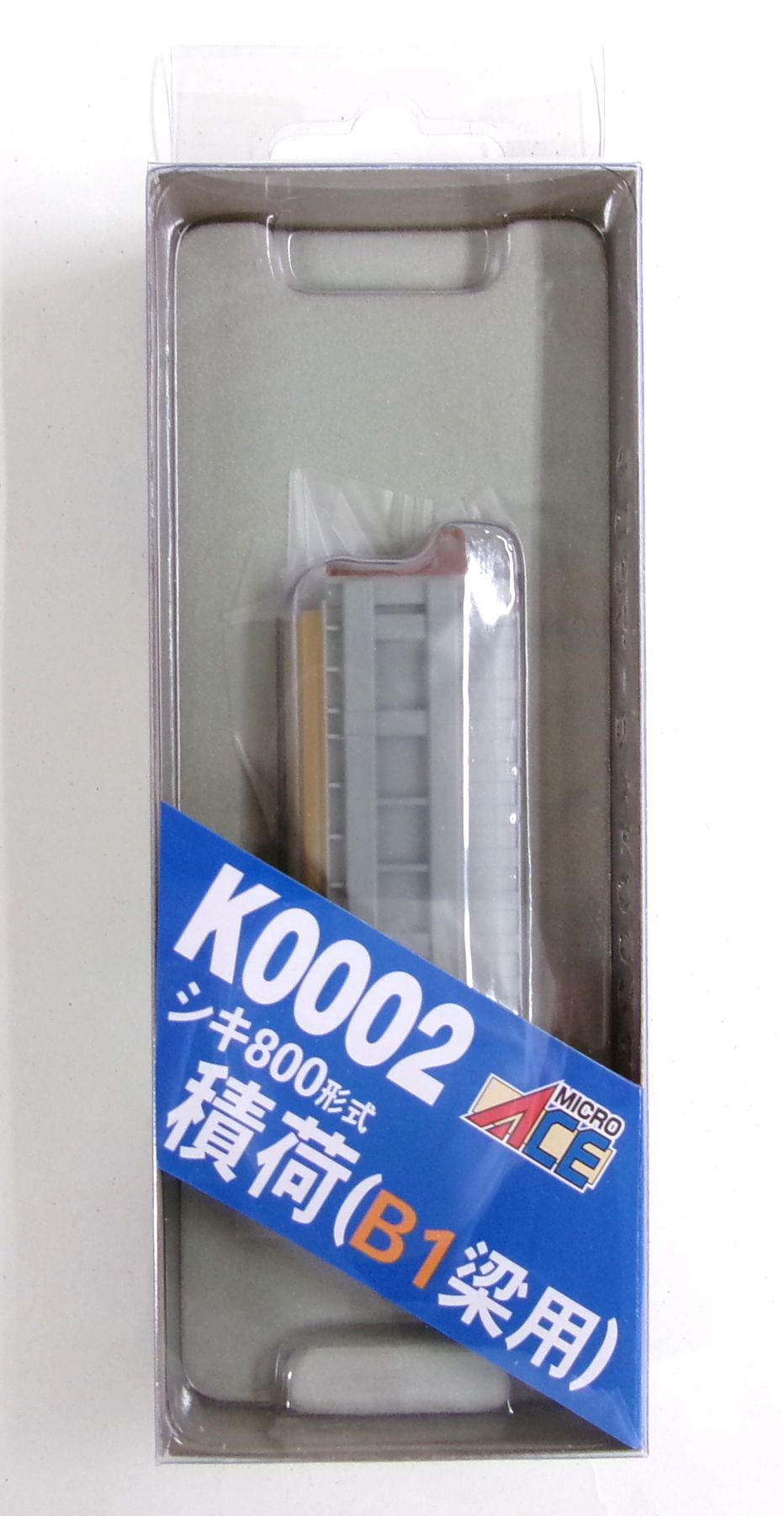 [公式]鉄道模型(A8576シキ801B1(積荷なし)日本通運株式会社(NX))商品詳細｜マイクロエース｜ホビーランドぽち