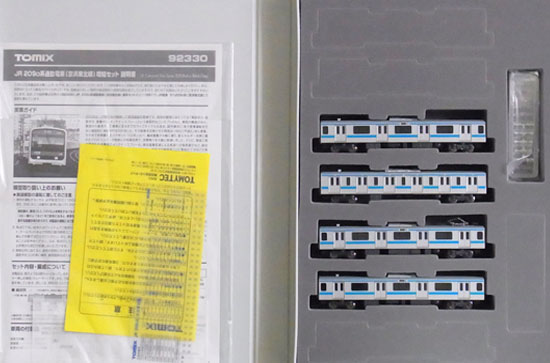 [公式]鉄道模型(92330JR 209-0系 通勤電車 (京浜東北線) 4両増結セット)商品詳細｜TOMIX(トミックス)｜ホビーランドぽち