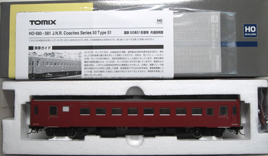 [公式]鉄道模型(HO-581国鉄客車 オハフ51形)商品詳細｜TOMIX(トミックス)｜ホビーランドぽち