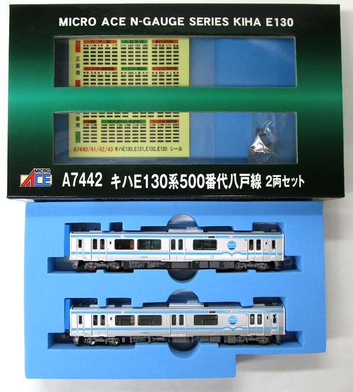 MICROACE (マイクロエース) A-7443 キハE130系気動車：キハE131・キハE132形500番台 八戸線 2両セット (未使用)
