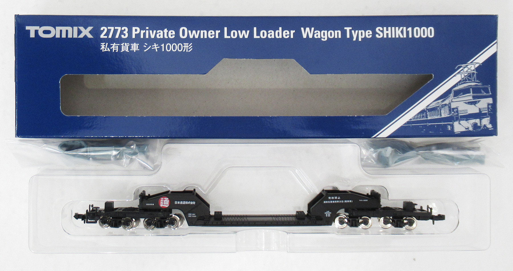 [公式]鉄道模型(2773私有貨車 シキ1000形)商品詳細｜TOMIX(トミックス)｜ホビーランドぽち