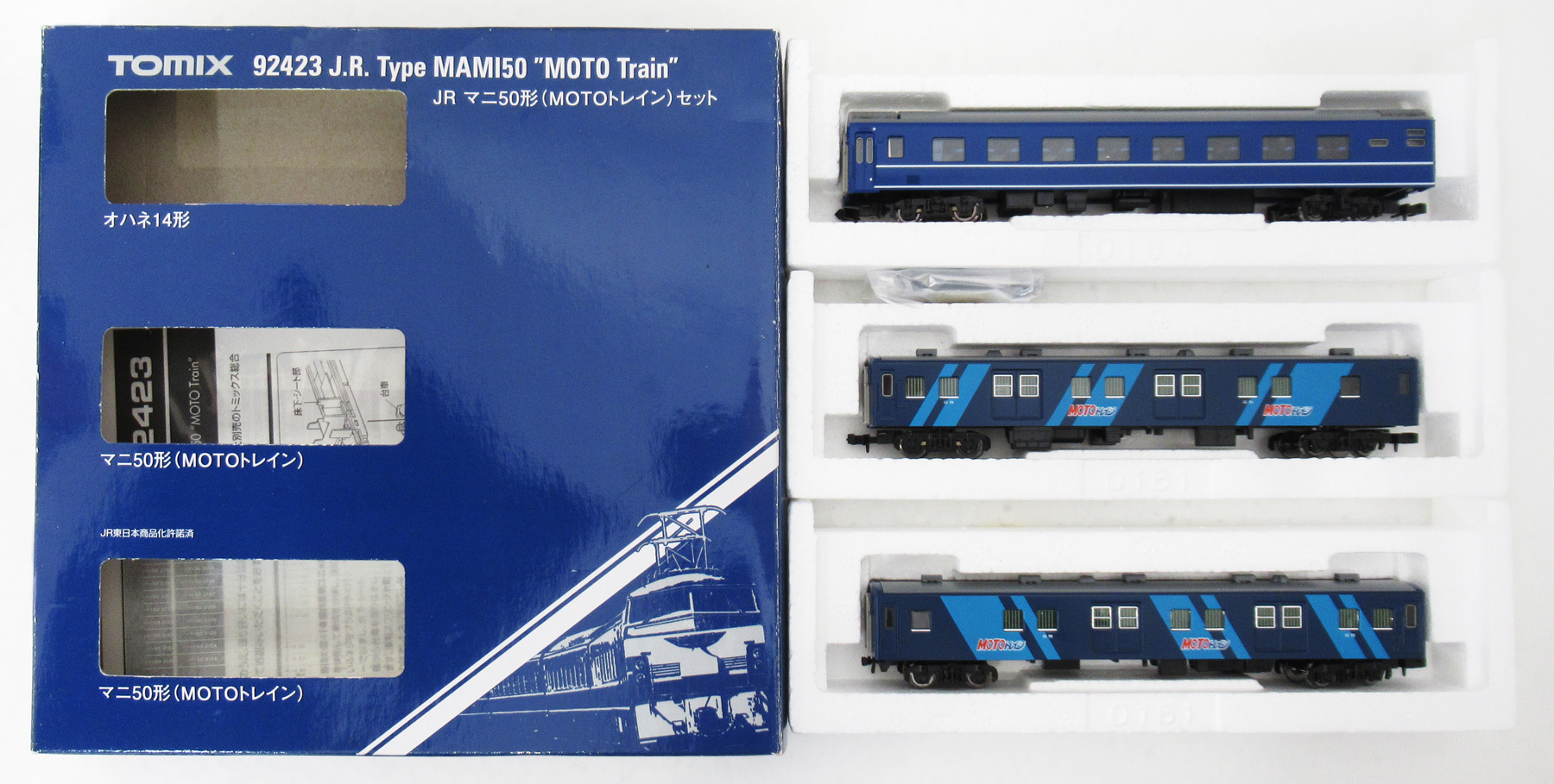 [公式]鉄道模型(92423JR マニ50形 (MOTOトレイン) 3両セット)商品詳細｜TOMIX(トミックス)｜ホビーランドぽち