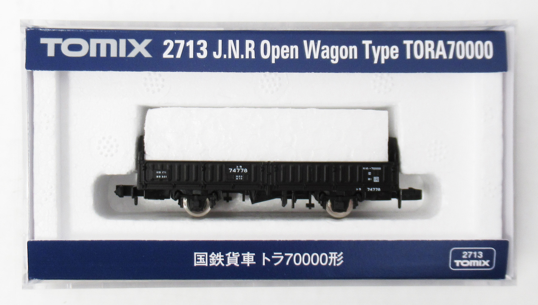 [公式]鉄道模型(メーカー別(N)、TOMIX、貨車)カテゴリ｜ホビーランドぽち