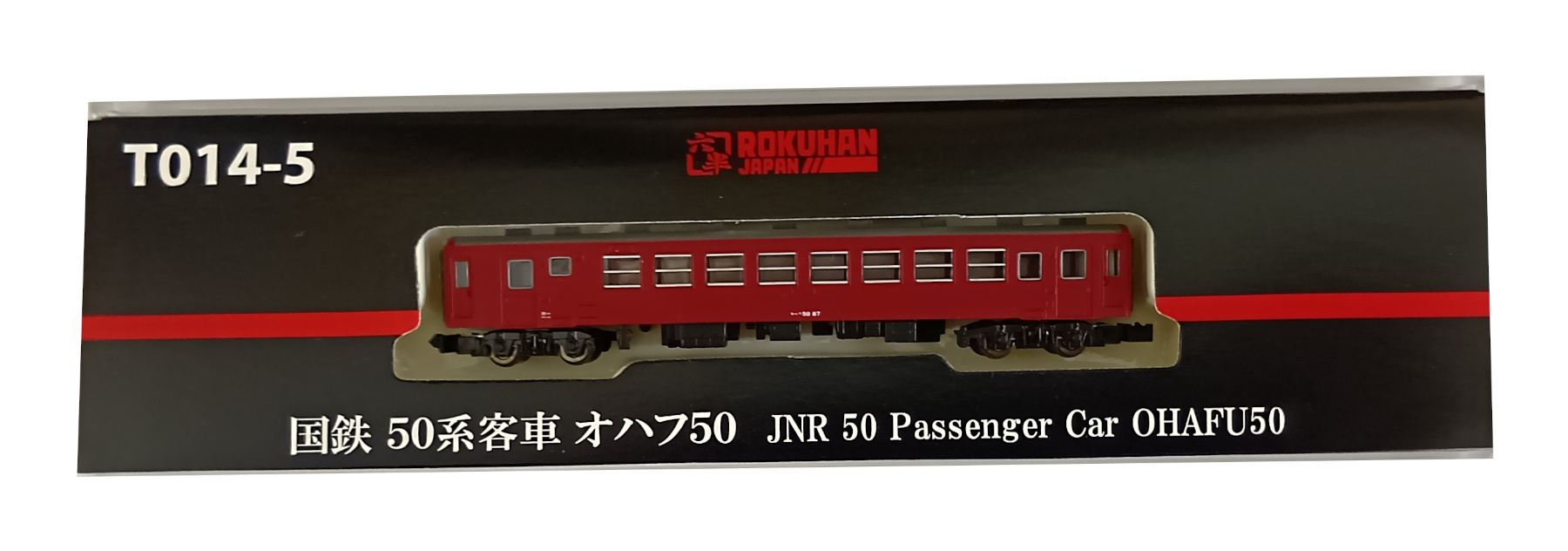 [公式]鉄道模型(T014-5国鉄 50系客車 オハフ50)商品詳細｜ROKUHAN(ロクハン/六半)｜ホビーランドぽち