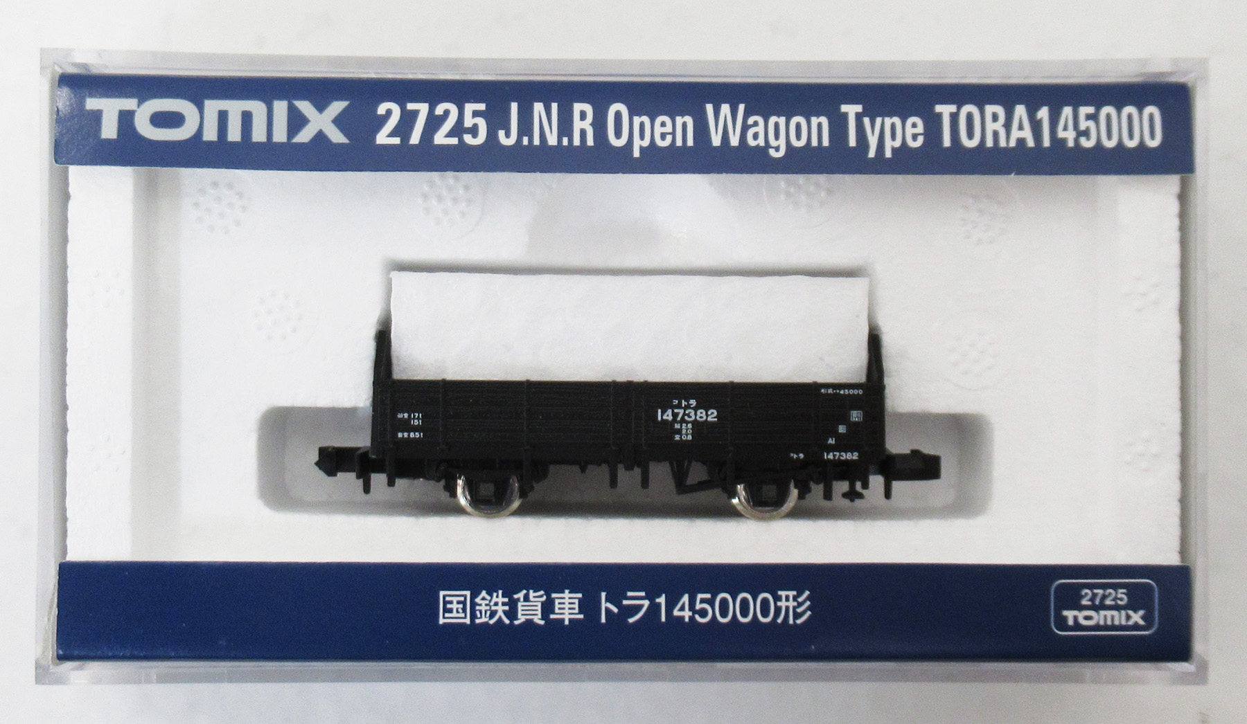 [公式]鉄道模型(2725国鉄貨車 トラ145000形)商品詳細｜TOMIX(トミックス)｜ホビーランドぽち