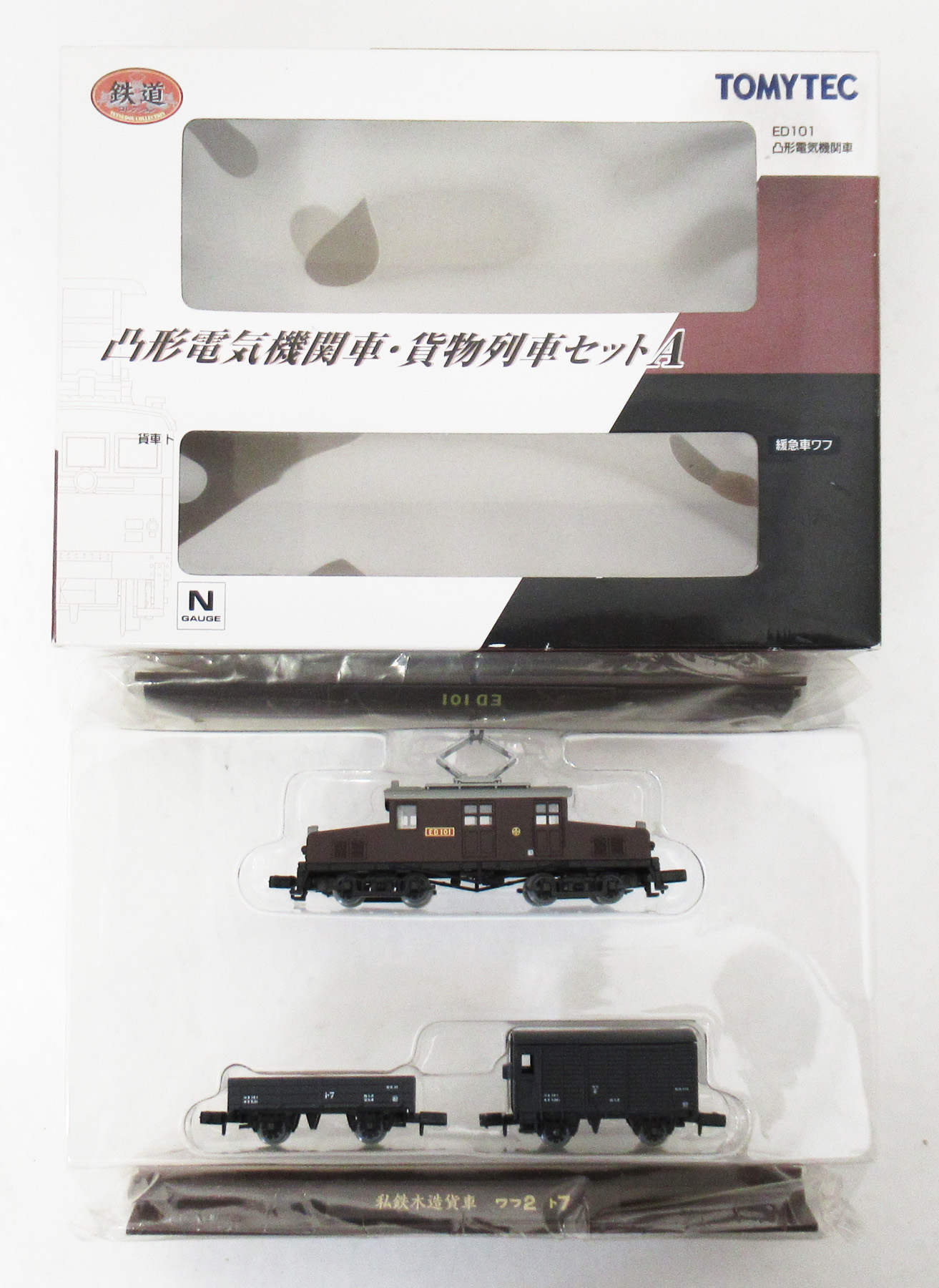 [公式]鉄道模型((N001-N002B) 鉄道コレクション 凸形電機貨物列車 セットA)商品詳細｜TOMYTEC(トミーテック)｜ホビーランドぽち