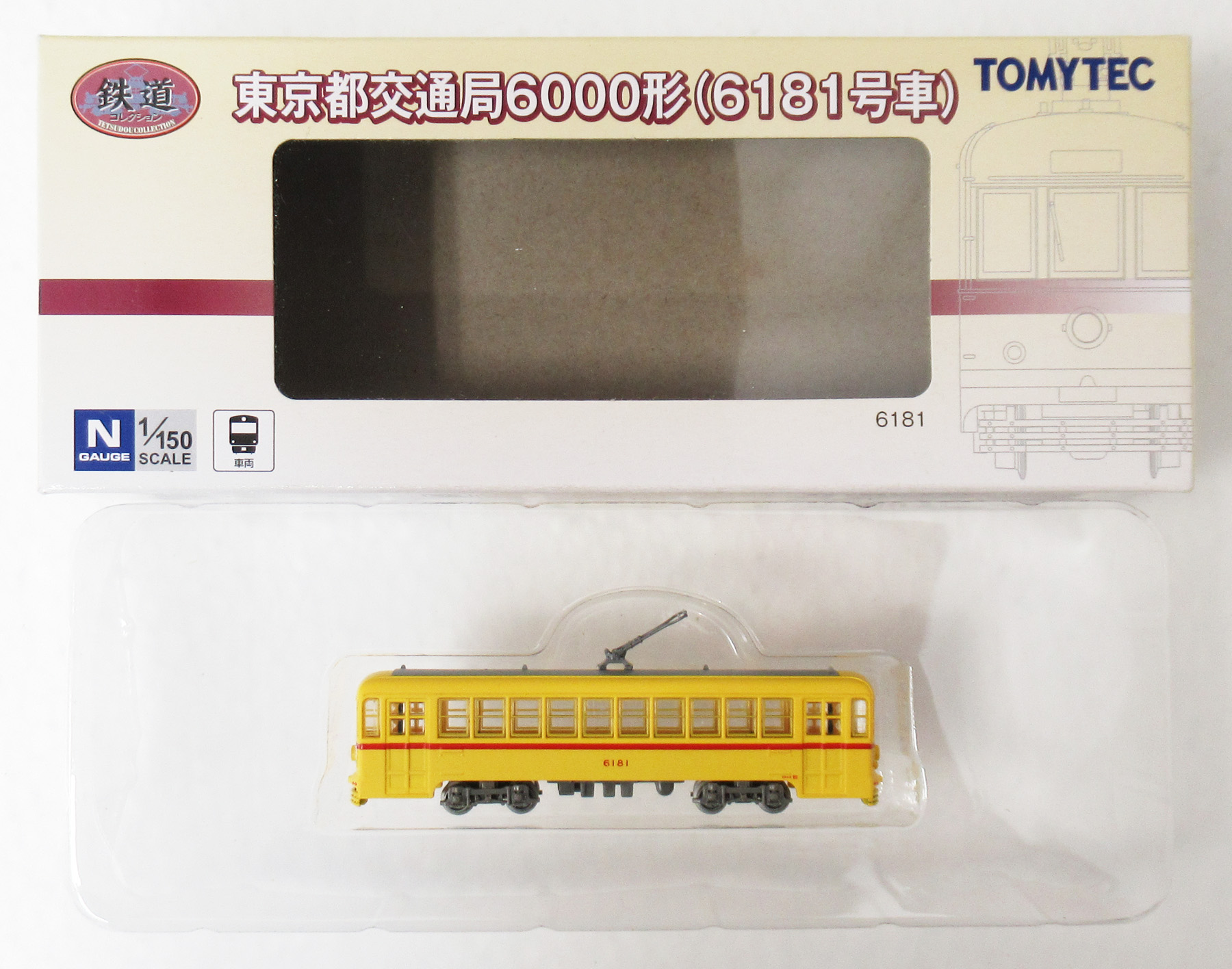 [公式]鉄道模型((TR079) 鉄道コレクション 東京都交通局 6000形 (6181号車))商品詳細｜TOMYTEC(トミーテック)｜ホビーランドぽち