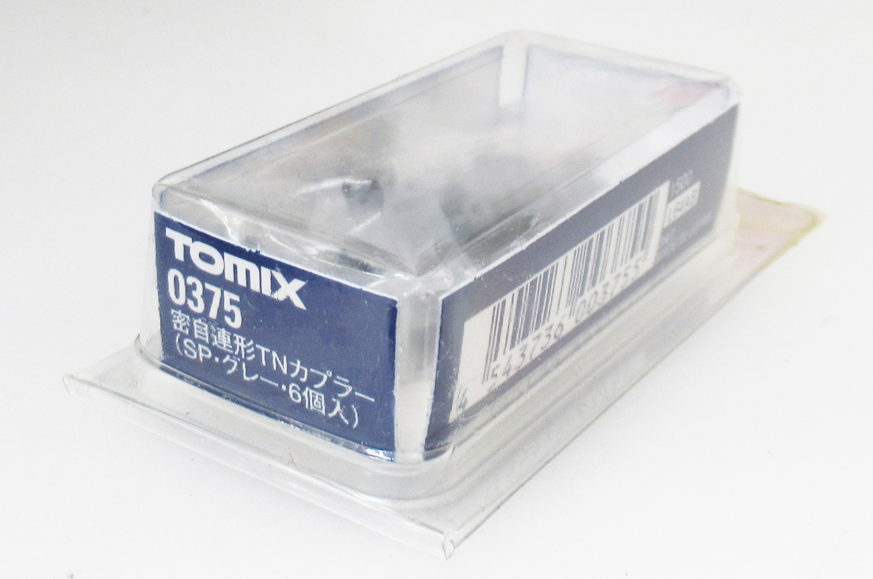[公式]鉄道模型(0375密自連形TNカプラー (SP・グレー・6個入))商品詳細｜TOMIX(トミックス)｜ホビーランドぽち