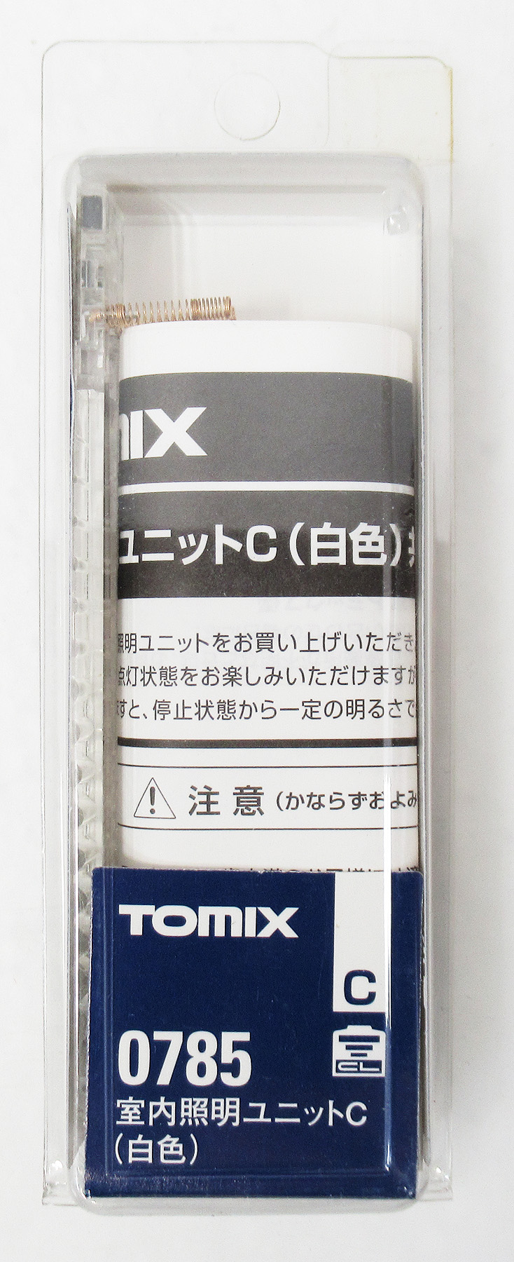 [公式]鉄道模型(0785室内照明ユニットC(白色))商品詳細｜TOMIX(トミックス)｜ホビーランドぽち