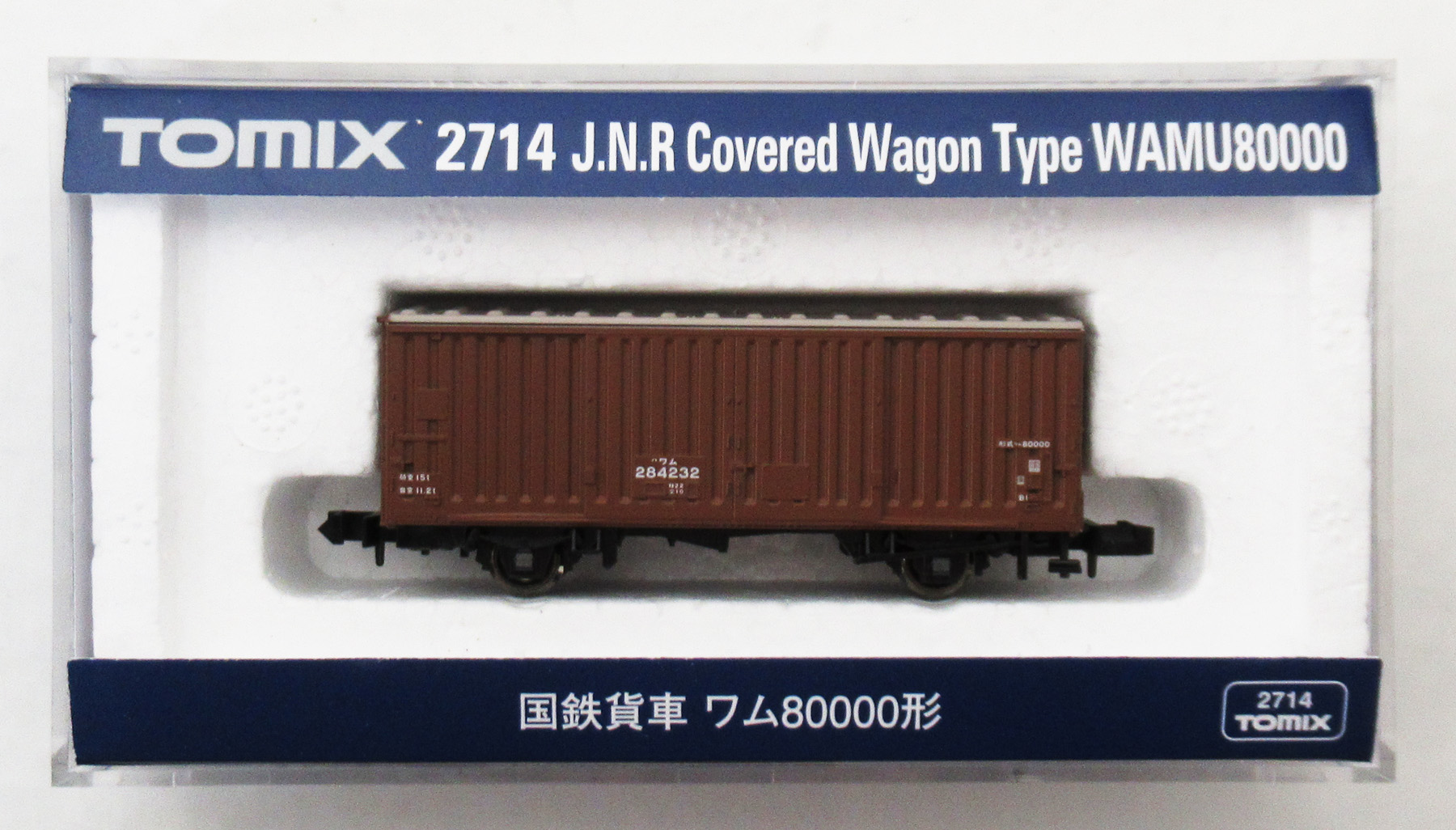 [公式]鉄道模型(2714国鉄貨車 ワム80000形)商品詳細｜TOMIX(トミックス)｜ホビーランドぽち