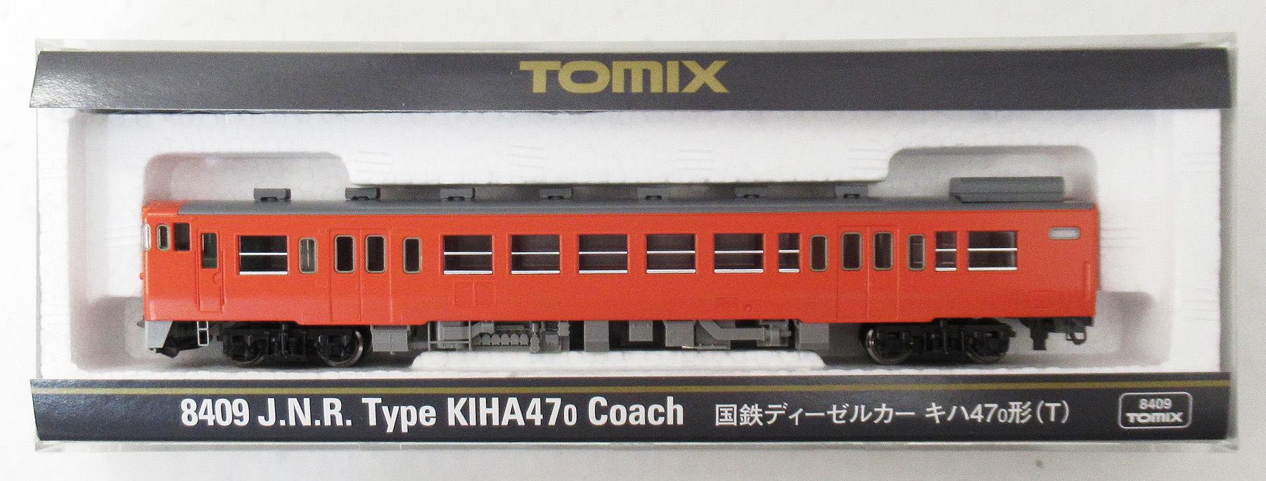 [公式]鉄道模型(8409国鉄ディーゼルカー キハ47-0形 (T))商品詳細｜TOMIX(トミックス)｜ホビーランドぽち