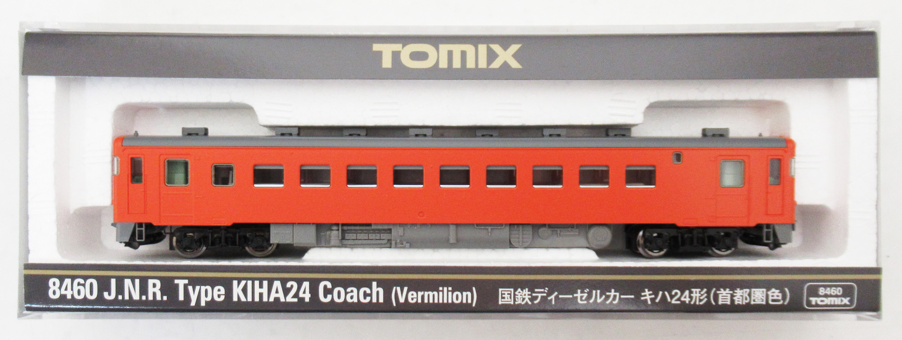[公式]鉄道模型(8460国鉄ディーゼルカー キハ24形 (首都圏色))商品詳細｜TOMIX(トミックス)｜ホビーランドぽち