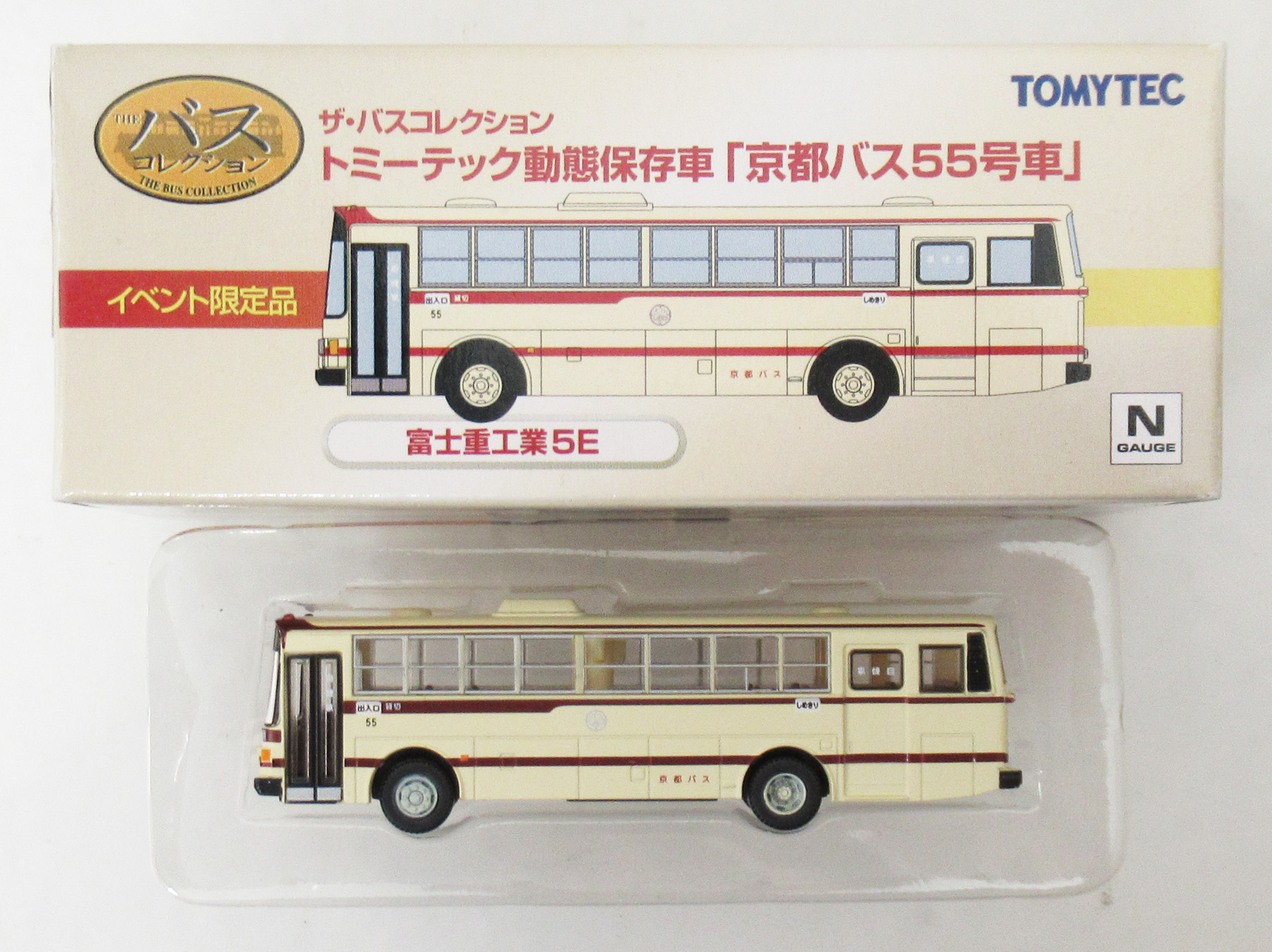 [公式]鉄道模型((E017) ザ・バスコレクション トミーテック動態保存車「京都バス55号車」)商品詳細｜TOMYTEC(トミーテック ...