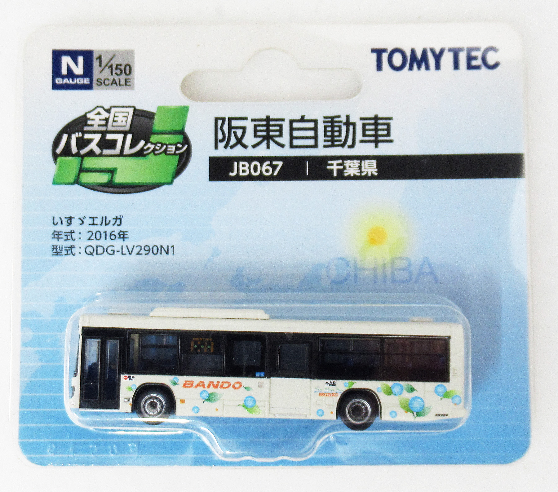 [公式]鉄道模型((JB067) 全国バスコレクション 阪東自動車)商品詳細｜TOMYTEC(トミーテック)｜ホビーランドぽち