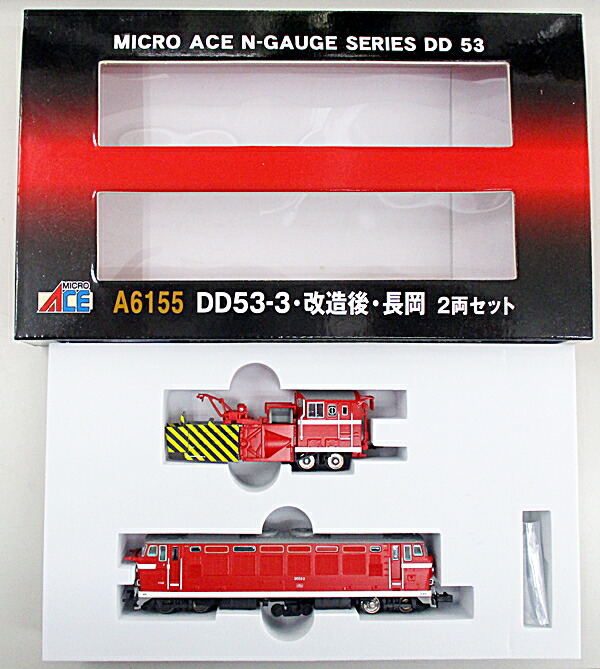 [公式]鉄道模型(A6155DD53-3 改造後長岡)商品詳細｜マイクロエース｜ホビーランドぽち