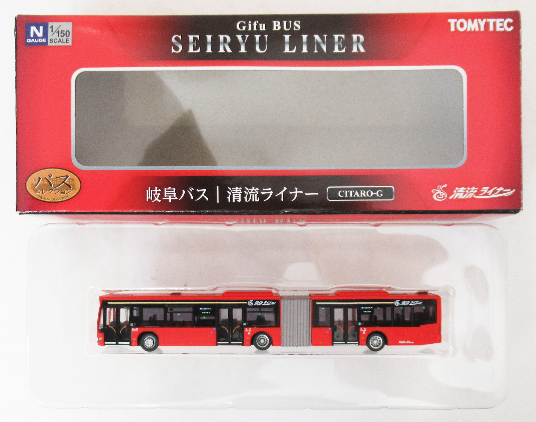 [公式]鉄道模型((N262) ザ・バスコレクション 岐阜バス 清流ライナー)商品詳細｜TOMYTEC(トミーテック)｜ホビーランドぽち