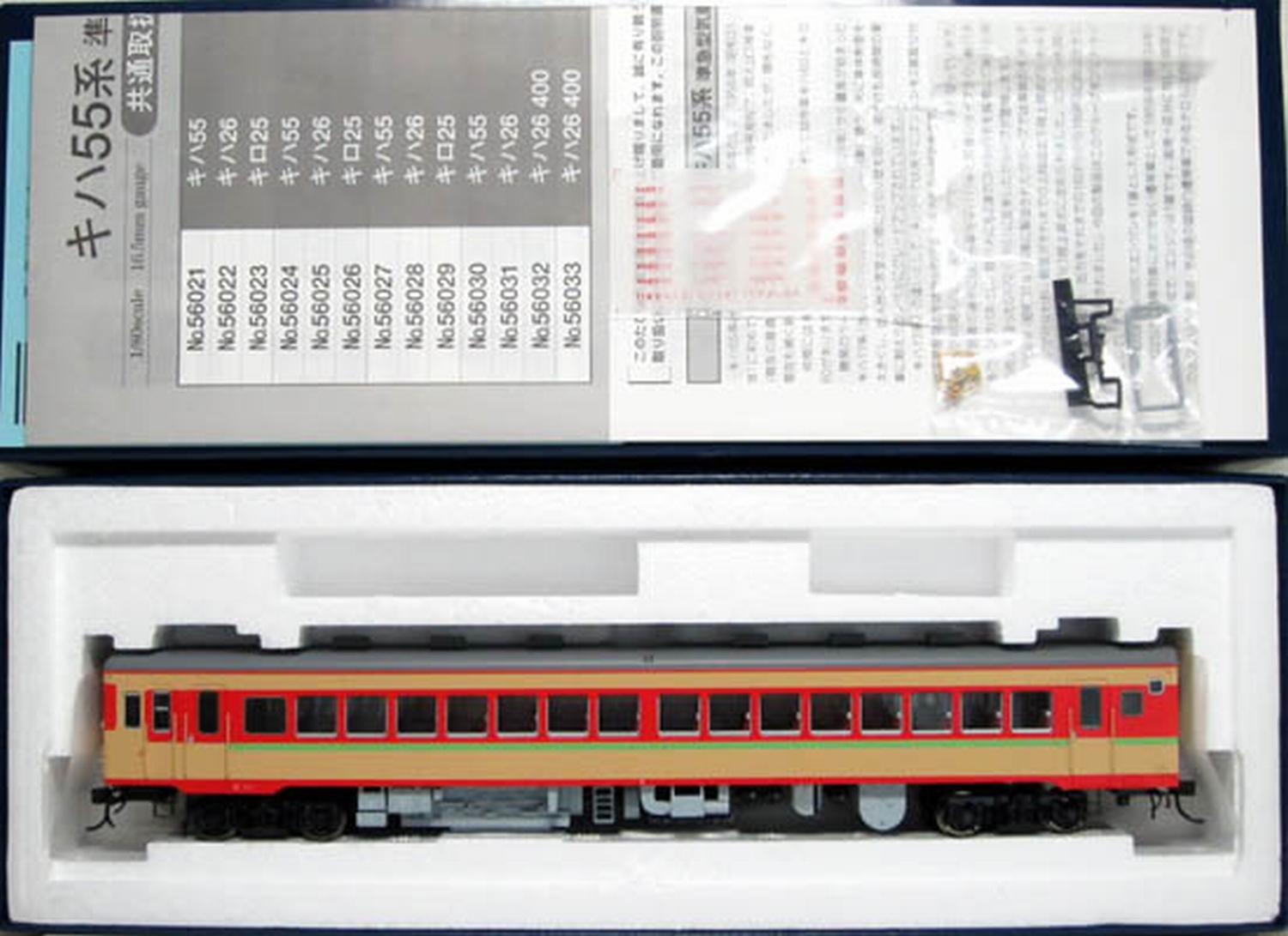 [公式]鉄道模型(気動車 単品)商品詳細｜天賞堂｜ホビーランドぽち