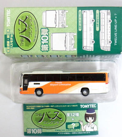 [公式]鉄道模型((112) ザ・バスコレクション 第10弾 日野セレガFD 東京空港交通)商品詳細｜TOMYTEC(トミーテック)｜ホビーランドぽち