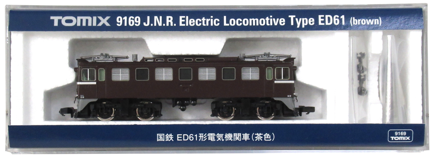 [公式]鉄道模型(9169国鉄 ED61形 電気機関車 (茶色))商品詳細｜TOMIX(トミックス)｜ホビーランドぽち