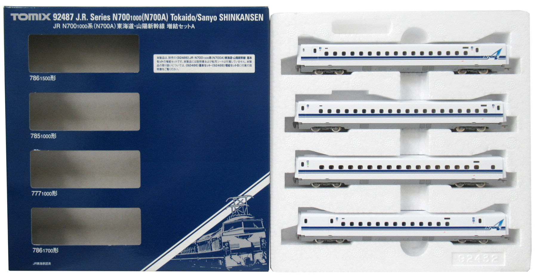[公式]鉄道模型(92487JR N700-1000系 (N700A) 東海道・山陽新幹線 4両増結セットA)商品詳細｜TOMIX(トミックス ...