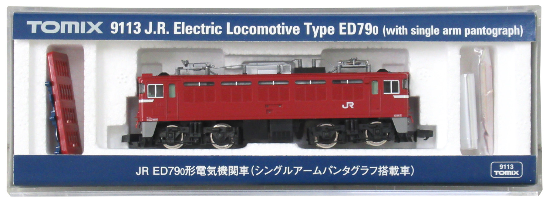 [公式]鉄道模型(9113JR ED79-0形電気機関車 (シングルアームパンタグラフ搭載車))商品詳細｜TOMIX(トミックス)｜ホビーランドぽち