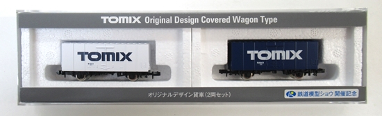 [公式]鉄道模型(93154鉄道模型ショウ開催記念 オリジナルデザイン貨車 2両セット)商品詳細｜TOMIX(トミックス)｜ホビーランドぽち