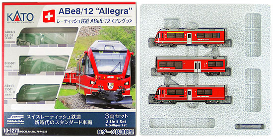 [公式]鉄道模型(10-1273レーティッシュ鉄道 ABe8/12 (アレグラ) 3両セット)商品詳細｜KATO(カトー)｜ホビーランドぽち
