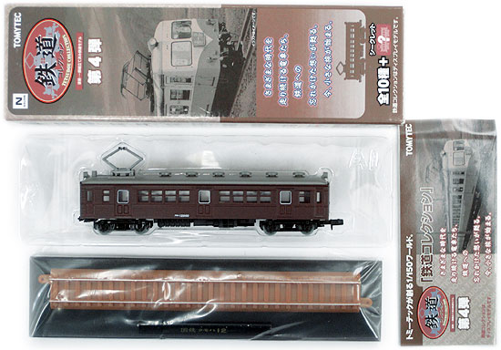 [公式]鉄道模型((041) 鉄道コレクション 第4弾 国鉄 クモハ12)商品詳細｜TOMYTEC(トミーテック)｜ホビーランドぽち