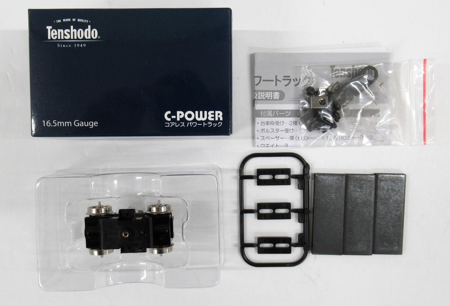 [公式]鉄道模型(鉄道模型)商品詳細｜その他｜ホビーランドぽち