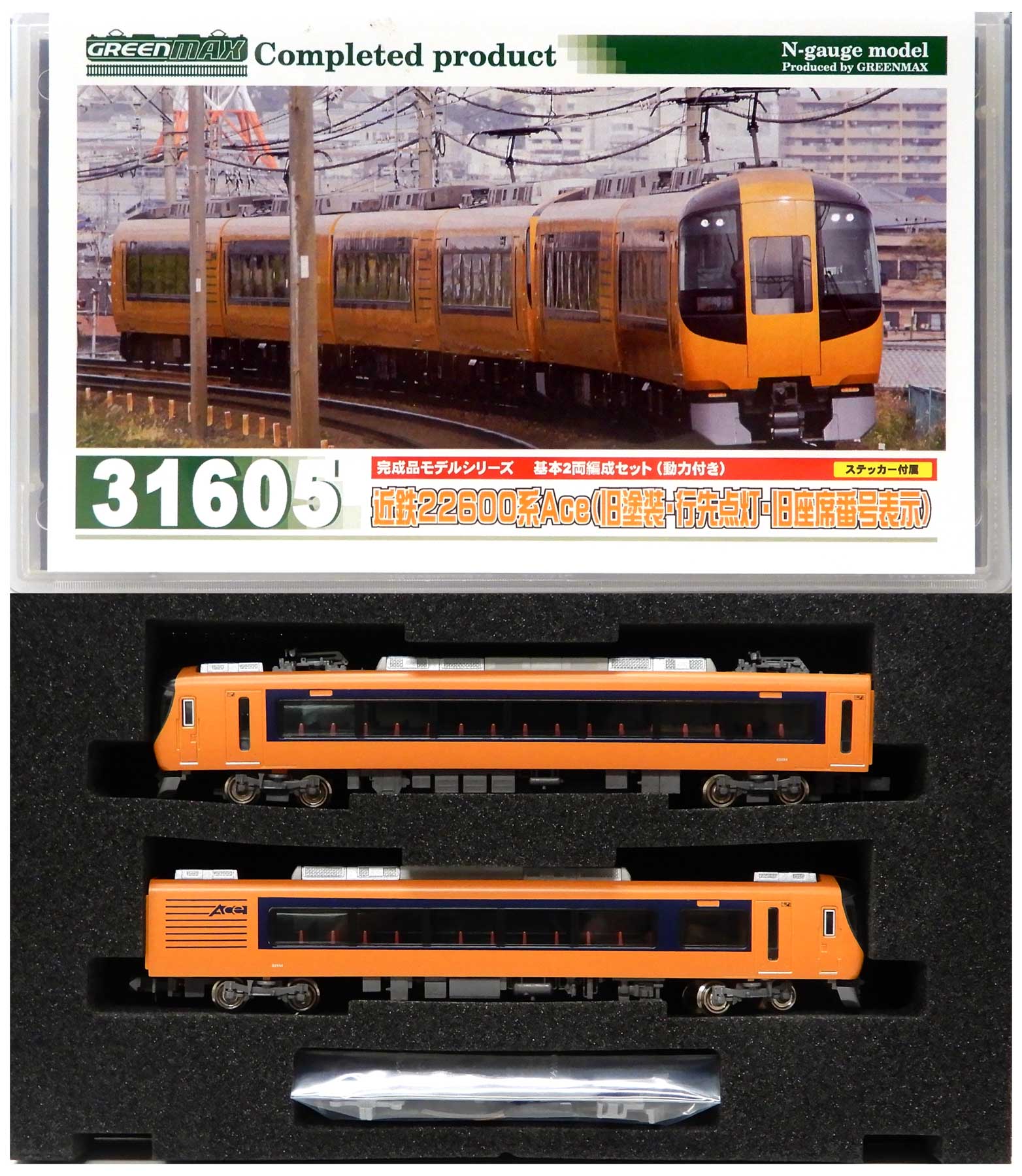 [公式]鉄道模型(31605近鉄22600系Ace(旧塗装・行先点灯・旧座席番号表示) 2両基本編成セット (動力付き))商品詳細｜グリーン ...