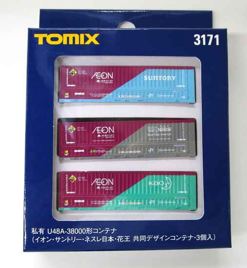 [公式]鉄道模型(3171私有 U48A-38000形コンテナ (イオン・サントリー・ネスレ日本・花王共同デザインコンテナ3個入り))商品詳細 ...