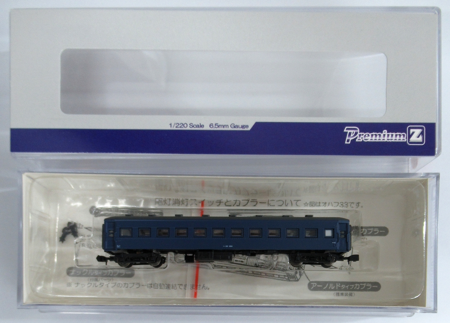 [公式]鉄道模型(83011オハ35 青色 (オハ35-180・札イワ))商品詳細｜天賞堂｜ホビーランドぽち