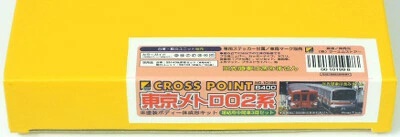 [公式]鉄道模型(電車)商品詳細｜グリーンマックス｜ホビーランドぽち