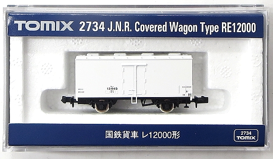 [公式]鉄道模型(2734国鉄貨車 レ12000形)商品詳細｜TOMIX(トミックス)｜ホビーランドぽち
