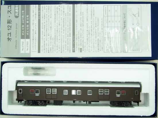 [公式]鉄道模型(57034スユ13形 郵便車 ぶどう色2号)商品詳細｜天賞堂｜ホビーランドぽち
