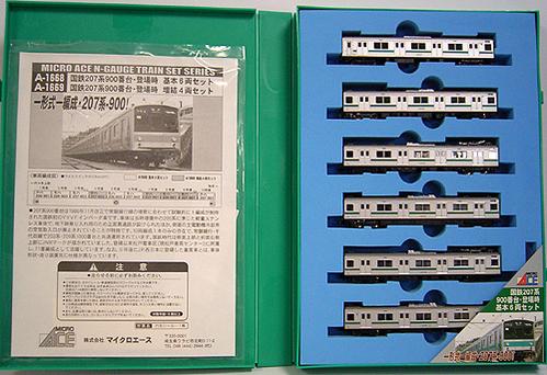 [公式]鉄道模型(A1668+A1669国鉄 207系900番台 登場時 基本+増結 10両セット)商品詳細｜マイクロエース｜ホビーランドぽち