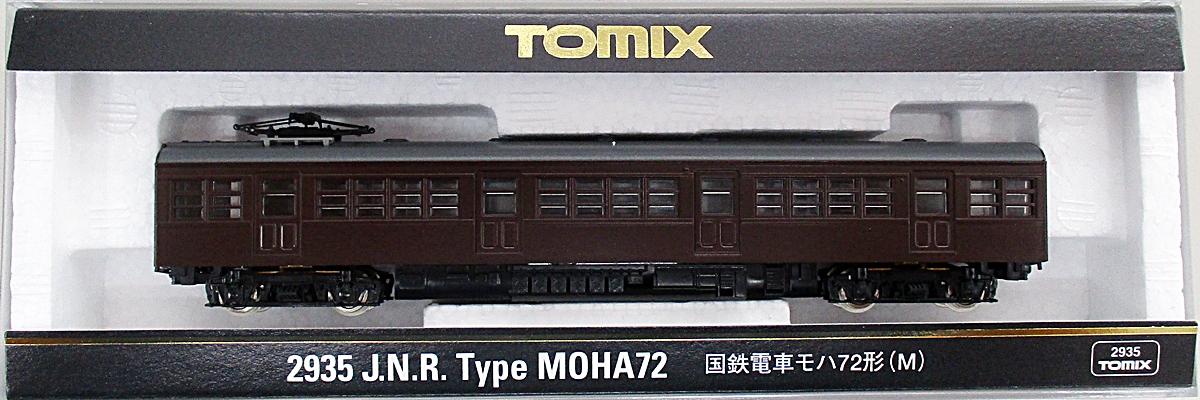 [公式]鉄道模型(2935国鉄電車 モハ72形 (M))商品詳細｜TOMIX(トミックス)｜ホビーランドぽち