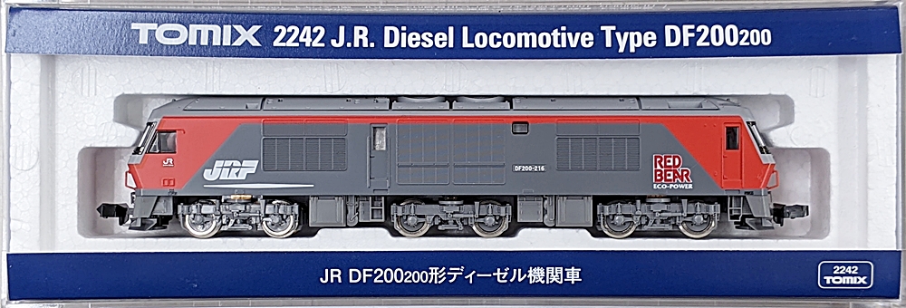 [公式]鉄道模型(JR・国鉄 形式別(N)、ディーゼル機関車、DF200形)カテゴリ｜ホビーランドぽち